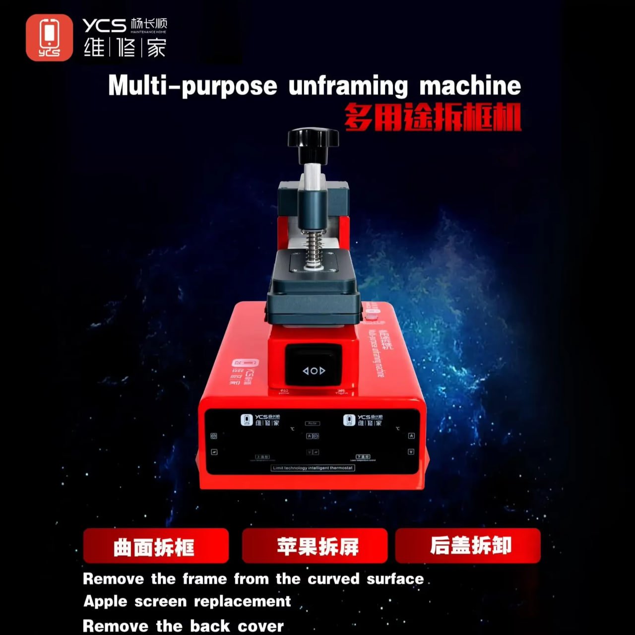 YCS Multi-function Frame Remover LCD Screen Separator Machine - Gsm Kart